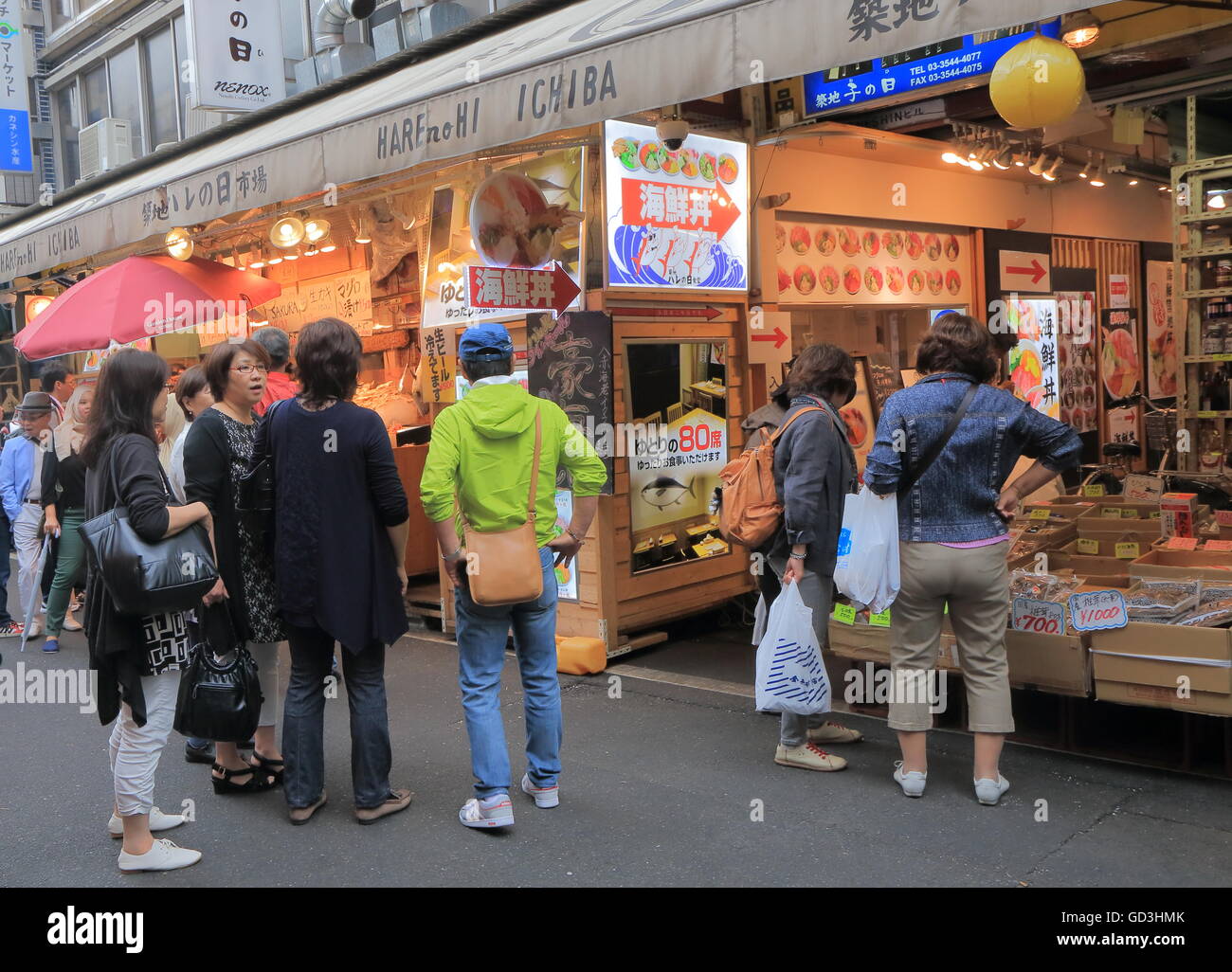 Tokyo local market hi-res stock photography and images - Alamy