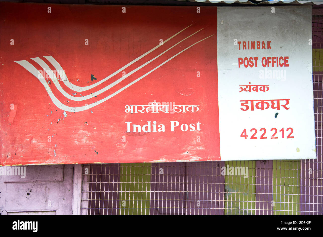 Trimbakeshwar post office hi-res stock photography and images - Alamy