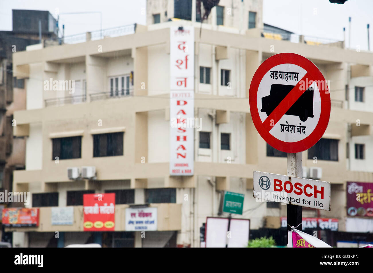No entry sign india hi-res stock photography and images - Alamy