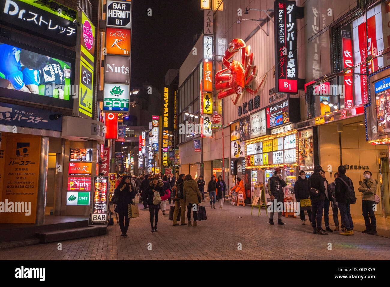 Bar and food joints in lanes, tokyo, japan Stock Photo - Alamy