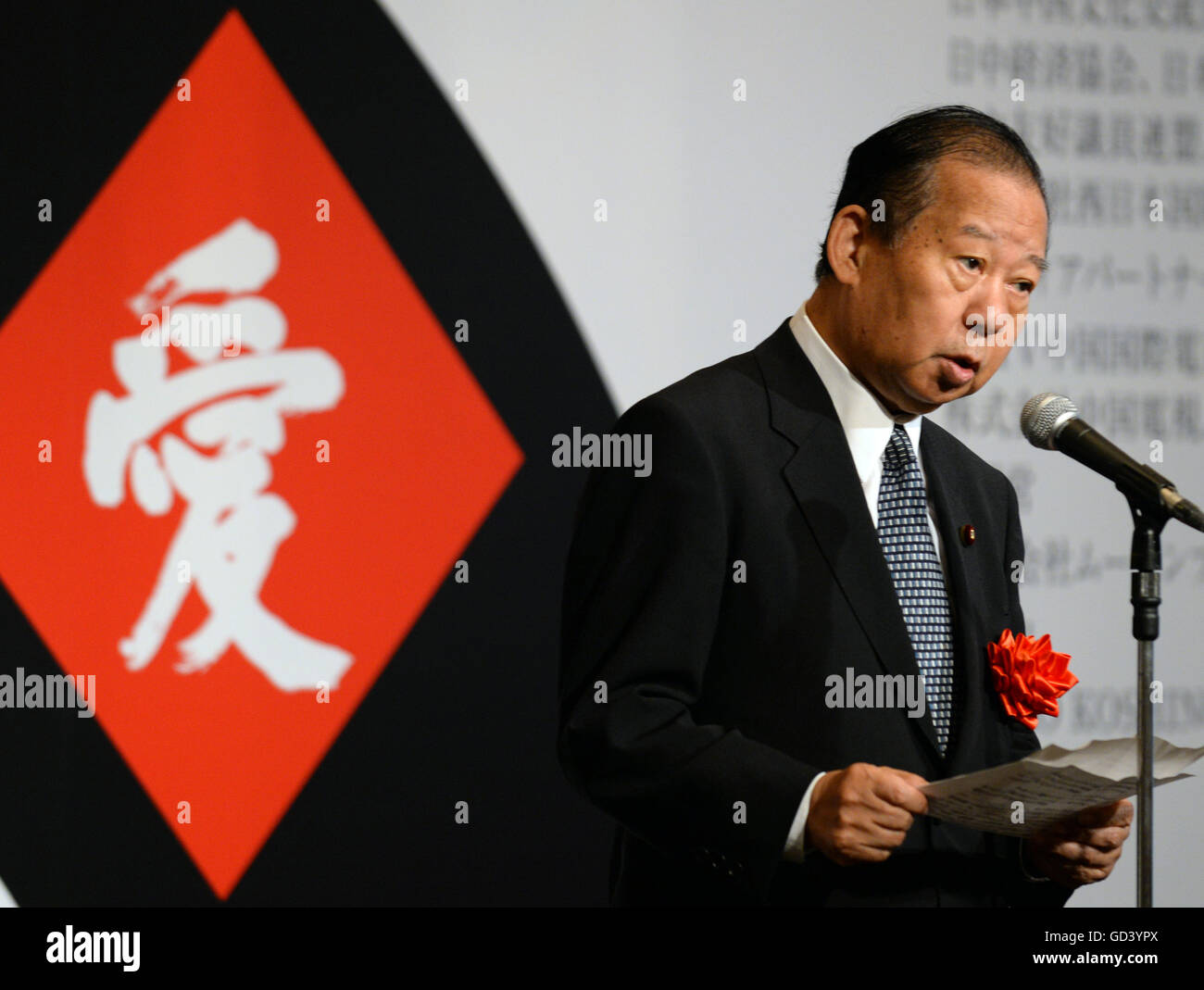 Toshihiro nikai hi-res stock photography and images - Alamy