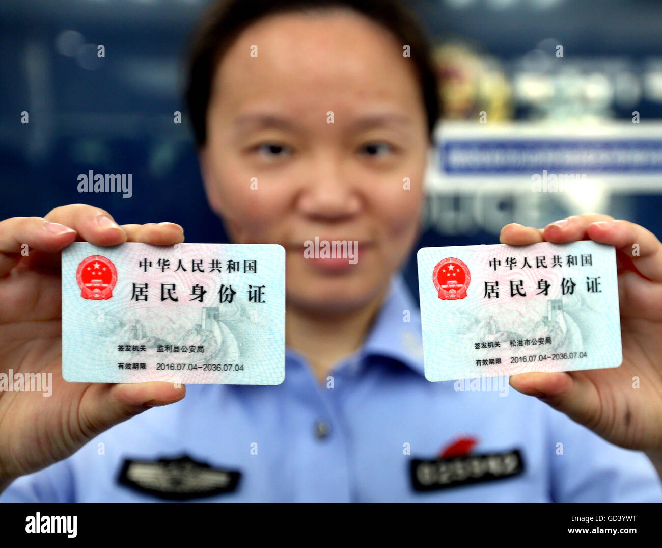 Shanghai. 12th July, 2016. A police officer shows two identification ...