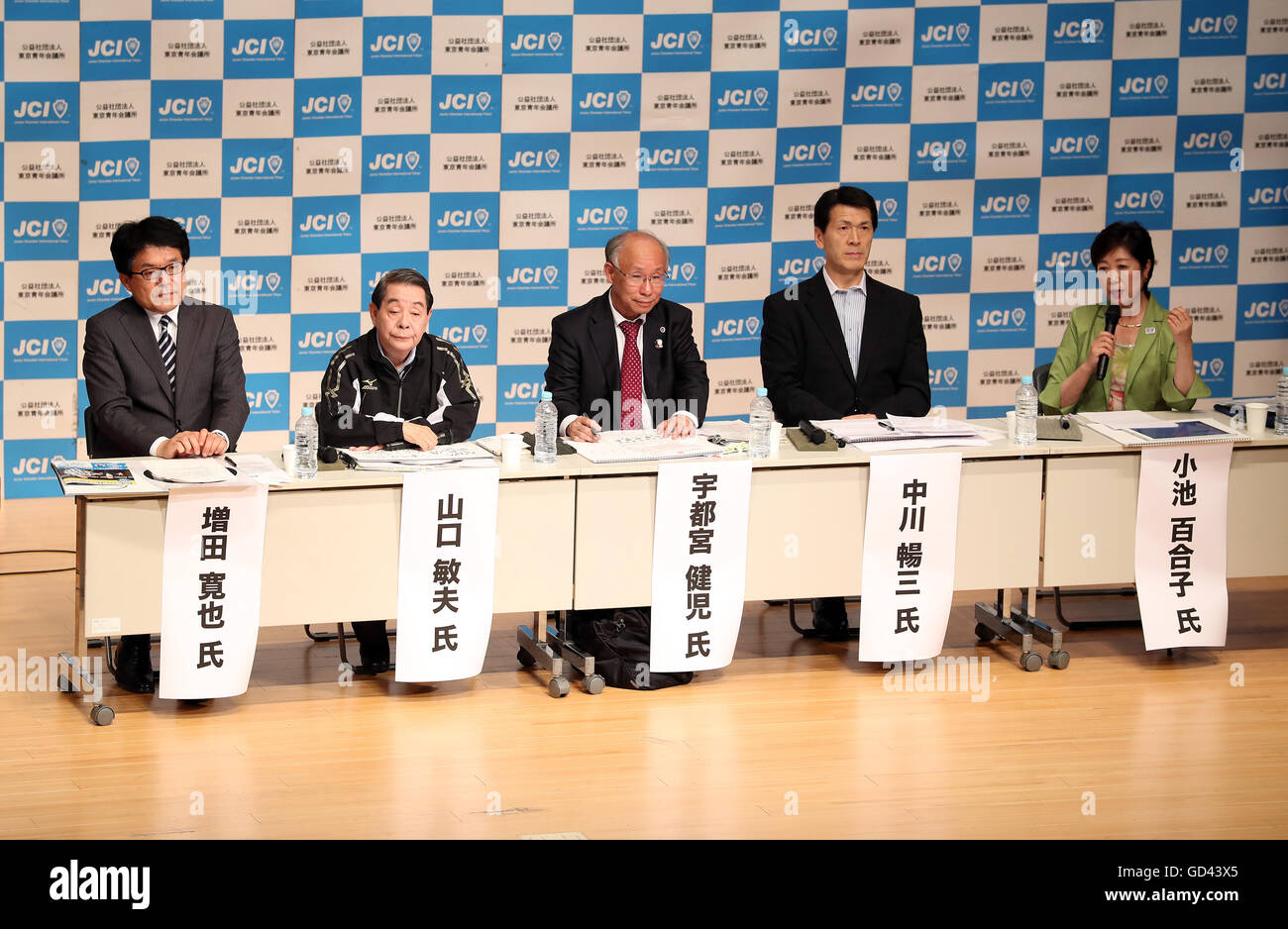 Tokyo governor yuriko koike talks hi-res stock photography and images ...