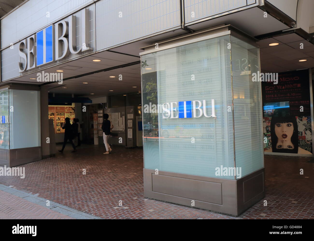 Seibu department store building hi-res stock photography and images - Alamy