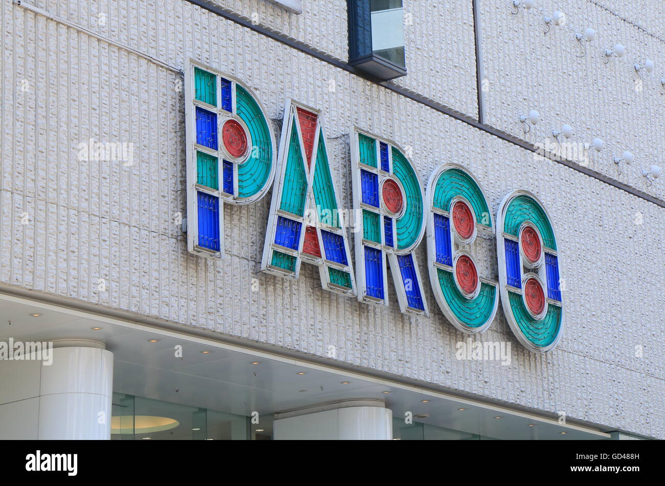 Parco shopping mall hi-res stock photography and images - Alamy
