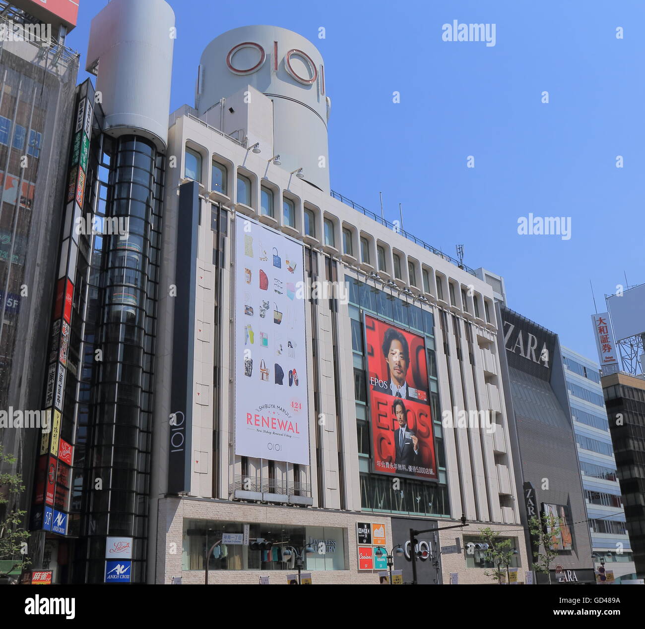 Iconic Marui Department store in Shibuya Tokyo Japan Stock Photo - Alamy