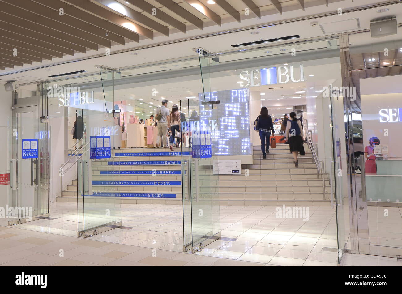 Seibu store japanese not market hi-res stock photography and images - Alamy