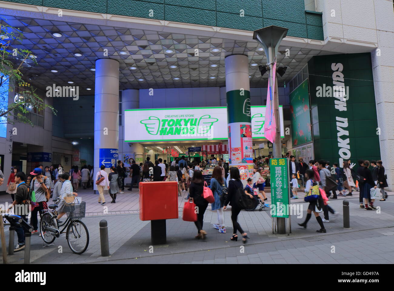 People visit Tokyu Hands department store in Ikebukuro Tokyo Japan ...