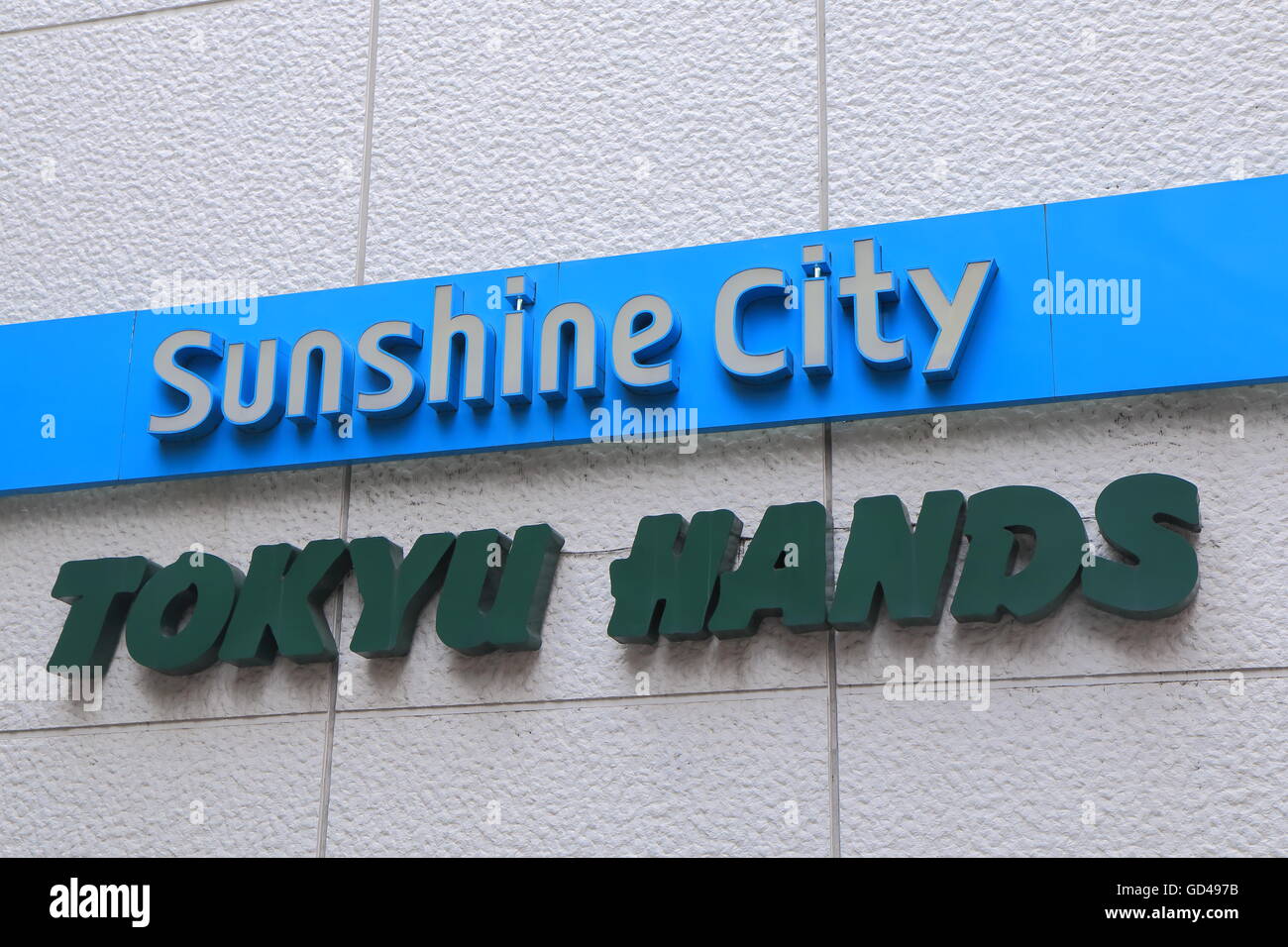 Tokyu Hands department store Tokyo Japan Stock Photo - Alamy