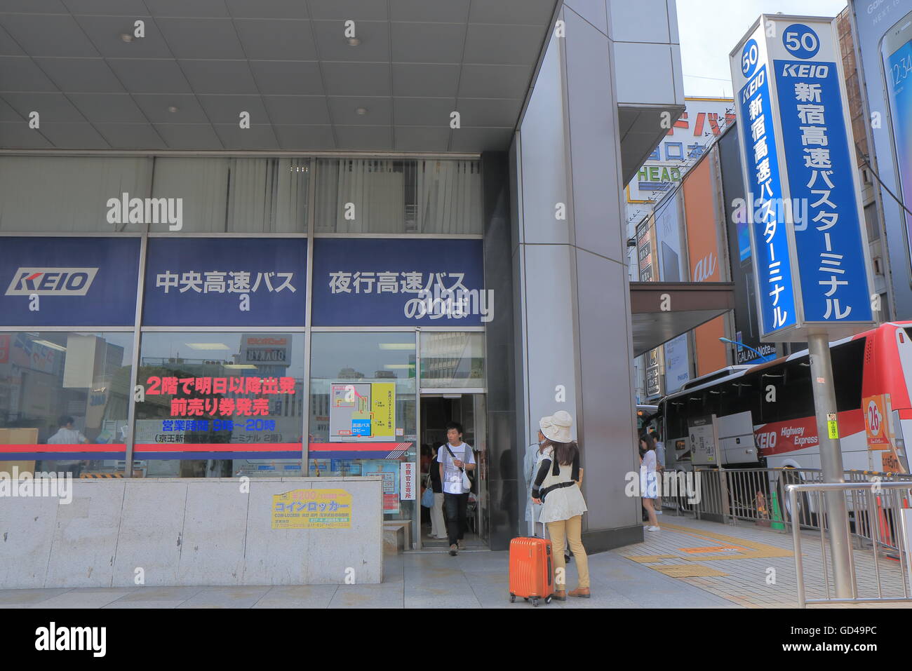 Shinjuku bus terminal in Tokyo Japan Stock Photo - Alamy