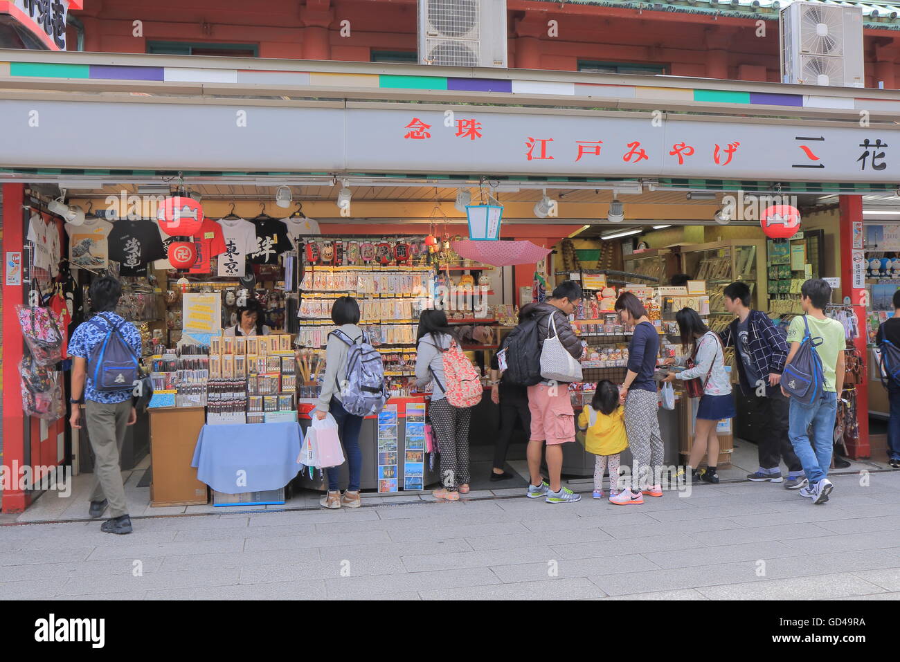 People shop in Asakusa Tokyo Japan Stock Photo - Alamy