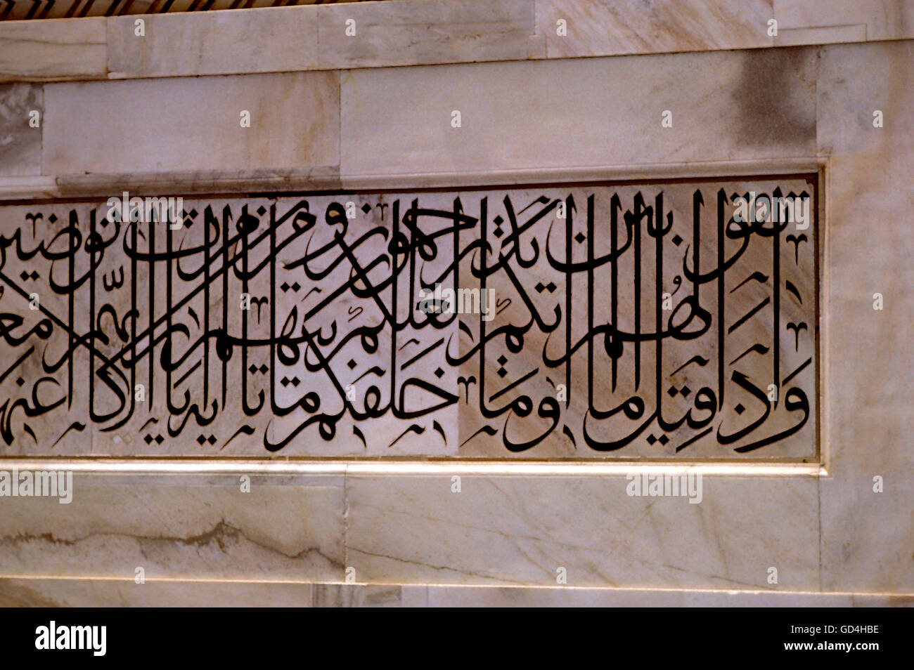 Taj mahal inscription hi-res stock photography and images - Alamy