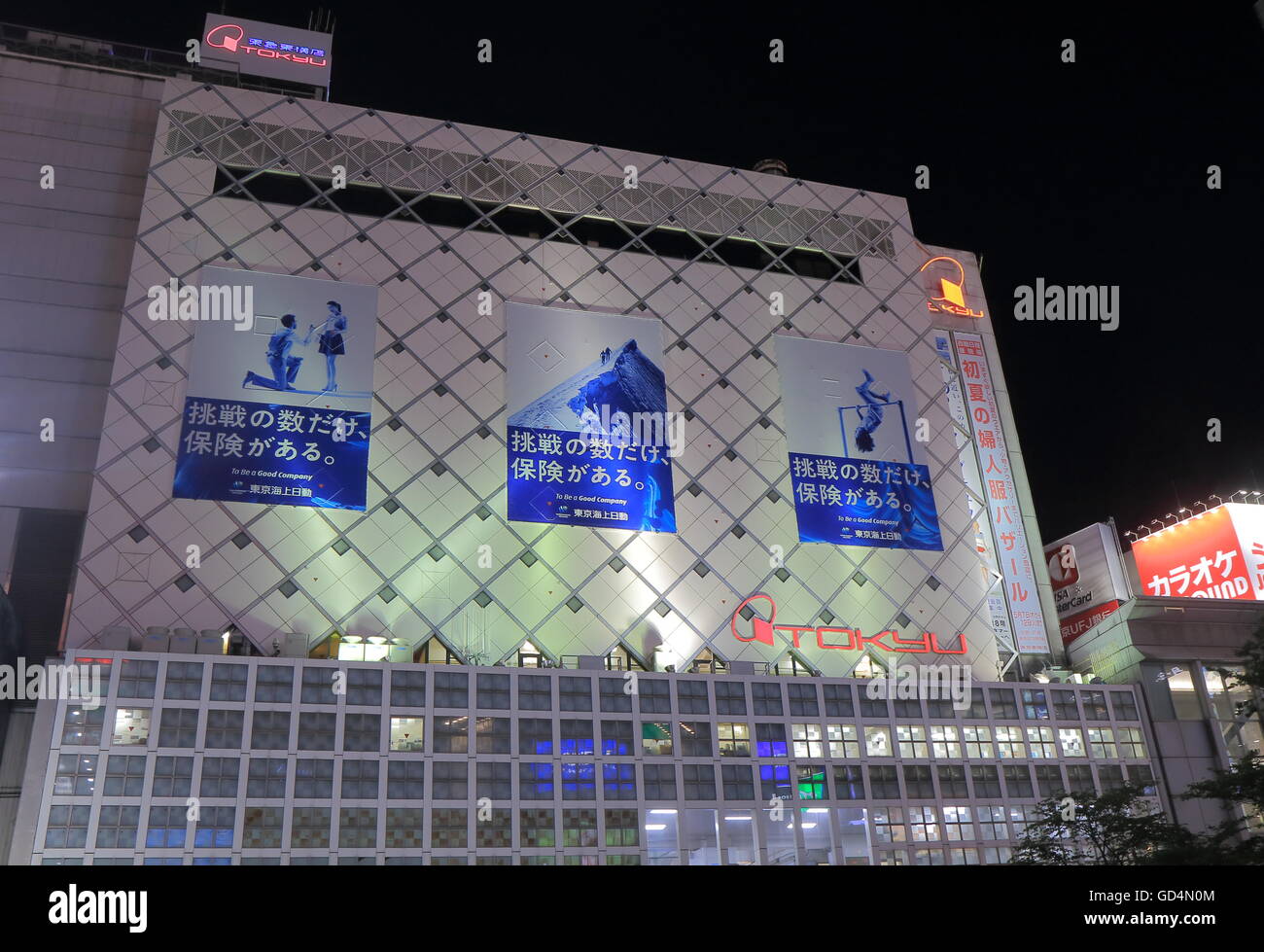 Iconic Shibuya Tokyu department store in Tokyo Japan Stock Photo - Alamy