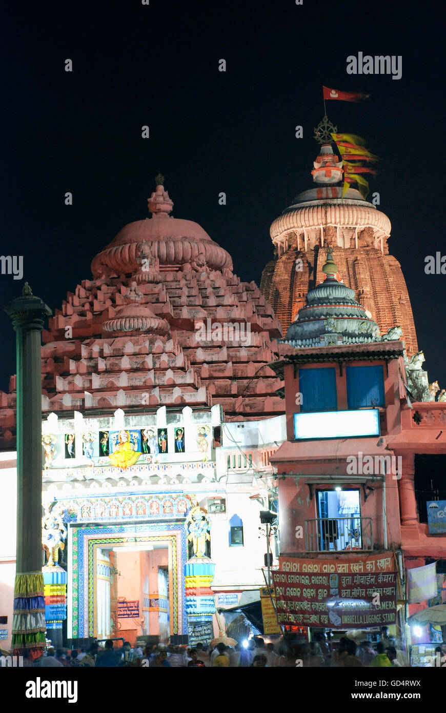 Lord Jagannath Temple Stock Photo - Alamy
