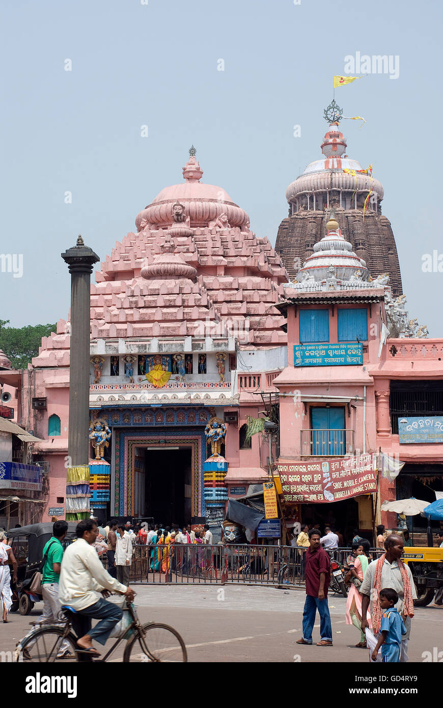 Lord Jagannath Temple Stock Photo - Alamy