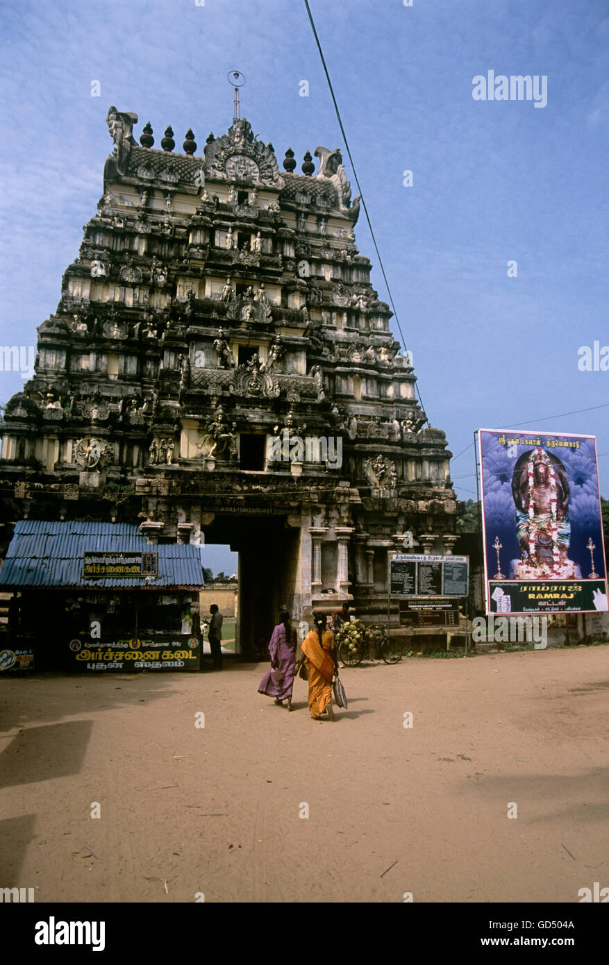 Vaitheeswaran temple tamil nadu hi-res stock photography and images - Alamy