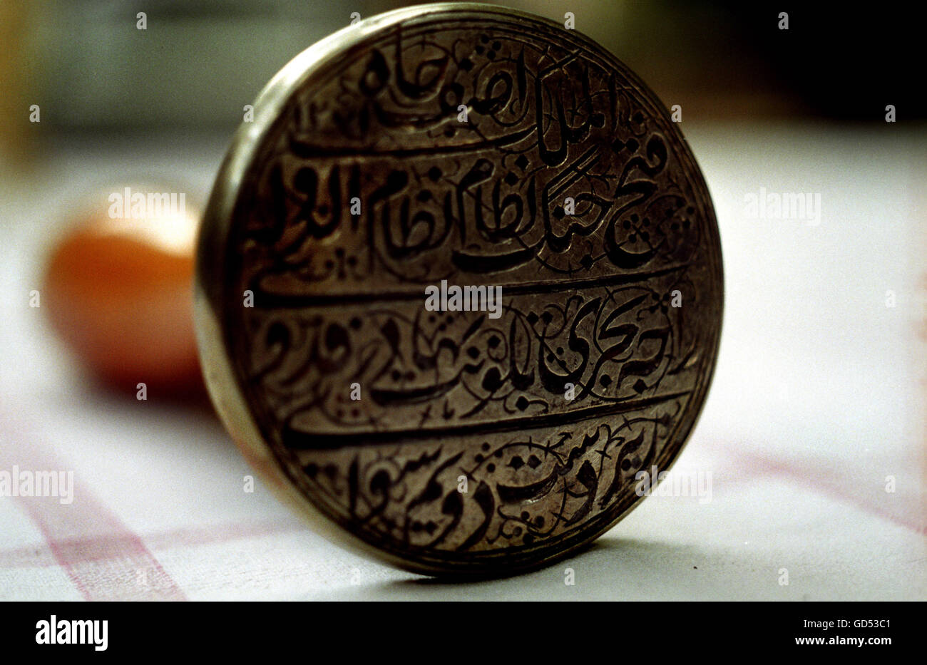 Urdu stamp hi-res stock photography and images - Alamy