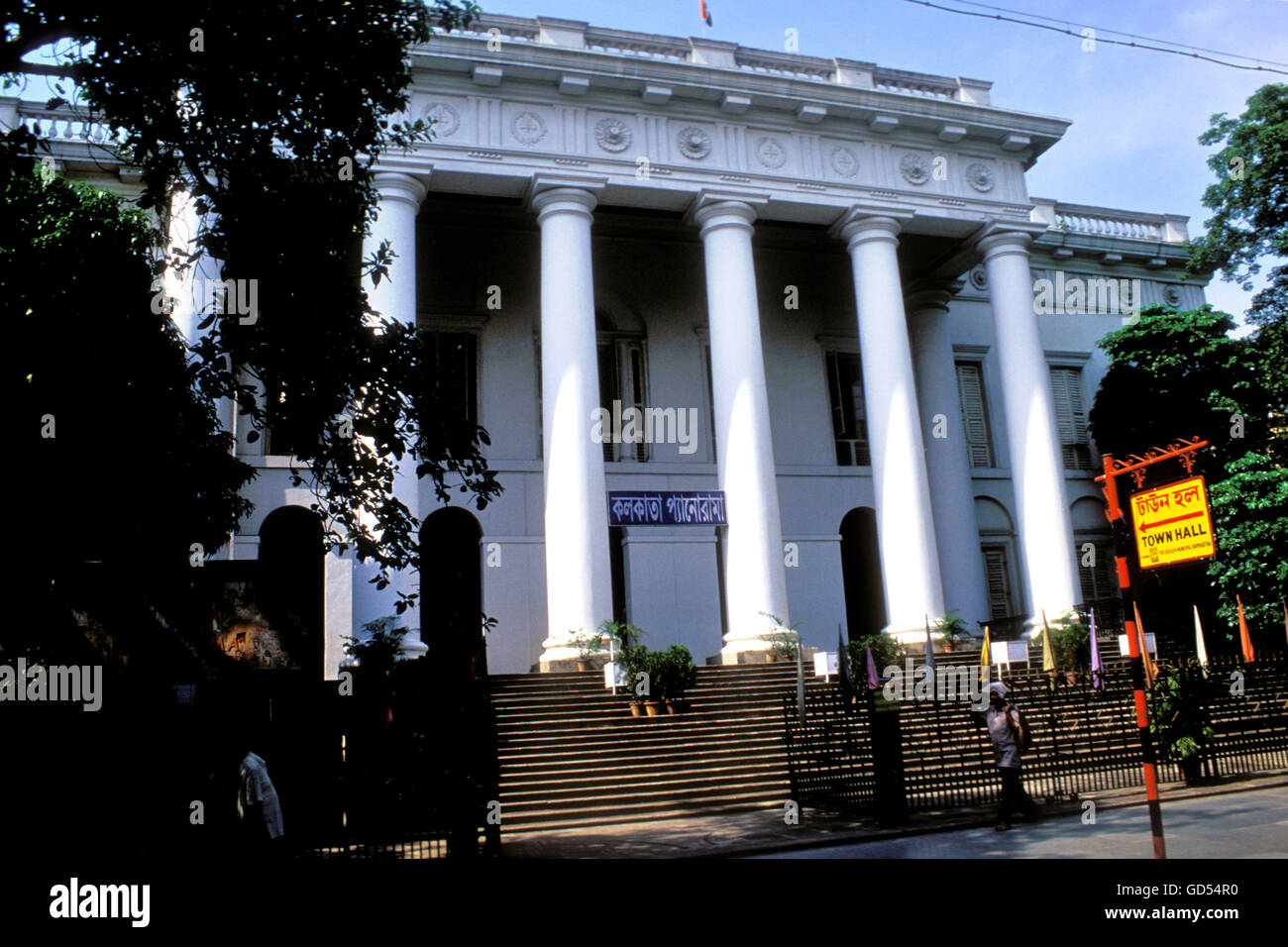 Kolkata town hall hi-res stock photography and images - Alamy