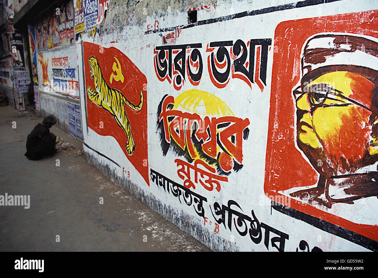 Street mural for the Communist Party Stock Photo - Alamy