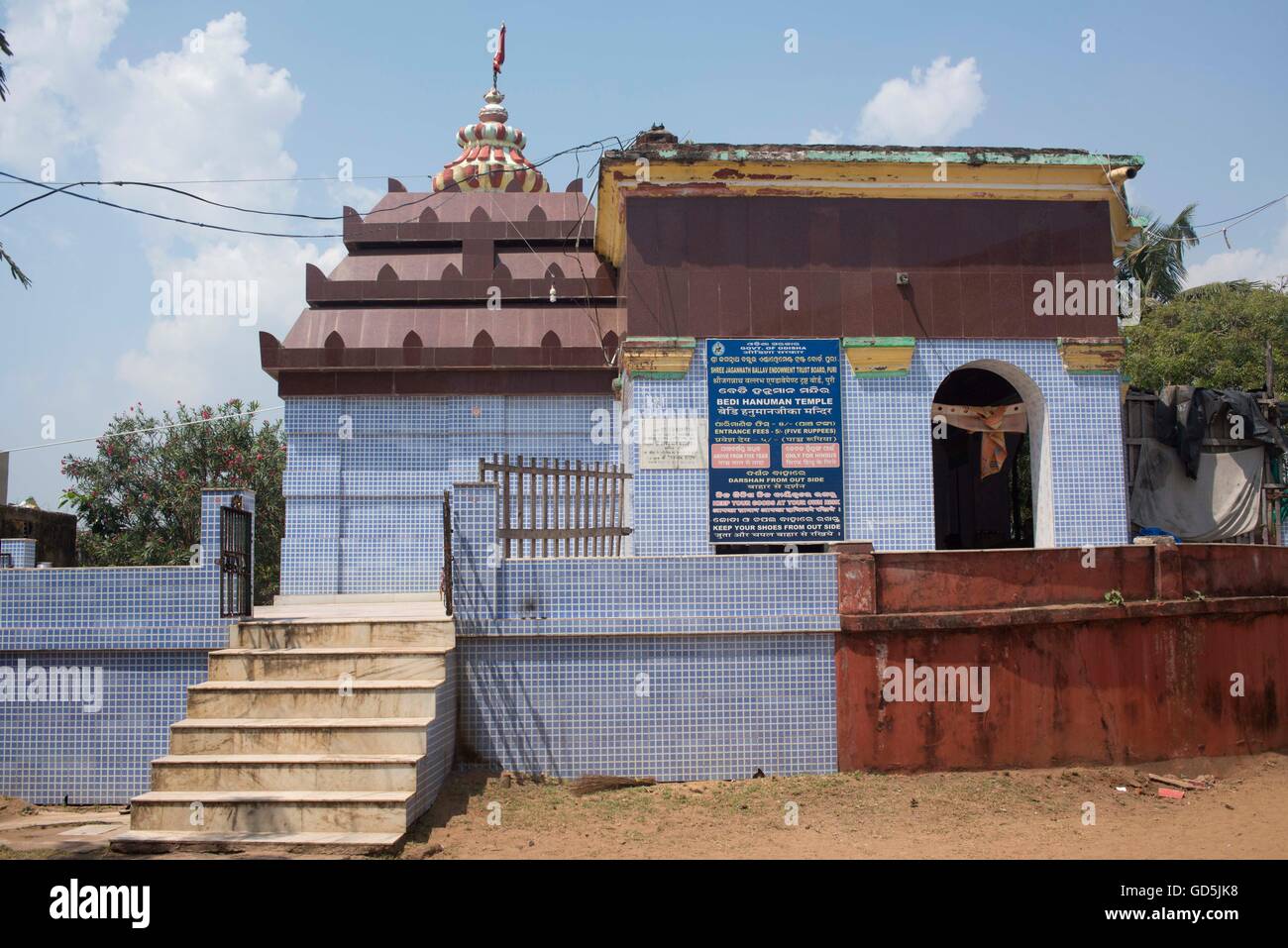 Bedi hanuman temple, puri, orissa, india, asia Stock Photo - Alamy