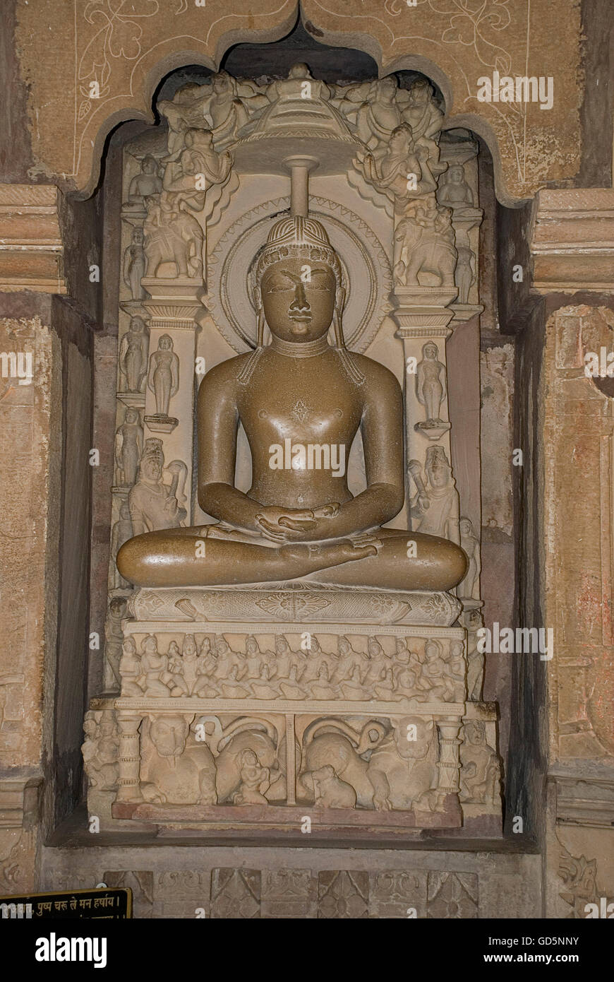 Statue in Shri Shantinath Temple Stock Photo - Alamy