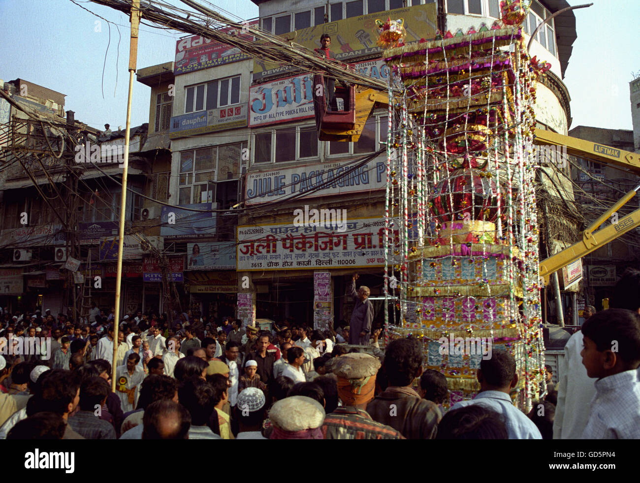 A Muharram procession Stock Photo - Alamy