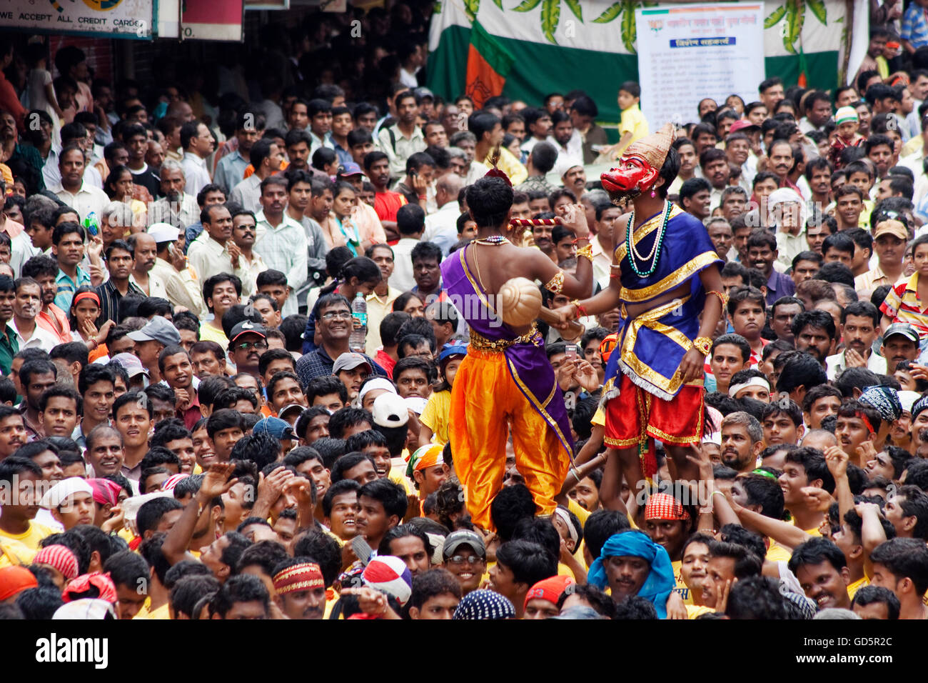 Dahi handi mumbai hi-res stock photography and images - Alamy