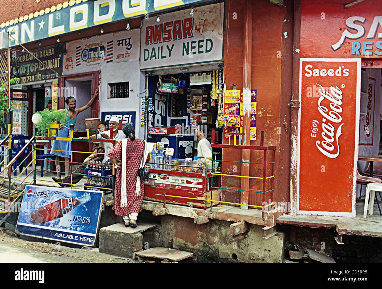 Ganj hi-res stock photography and images - Alamy