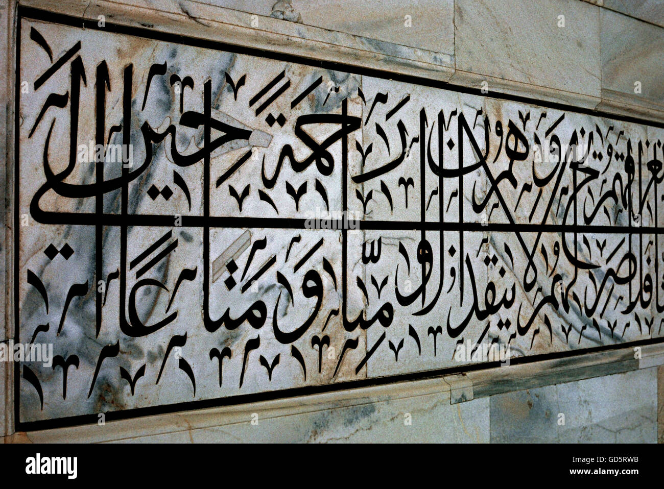 Taj mahal inscription hi-res stock photography and images - Alamy