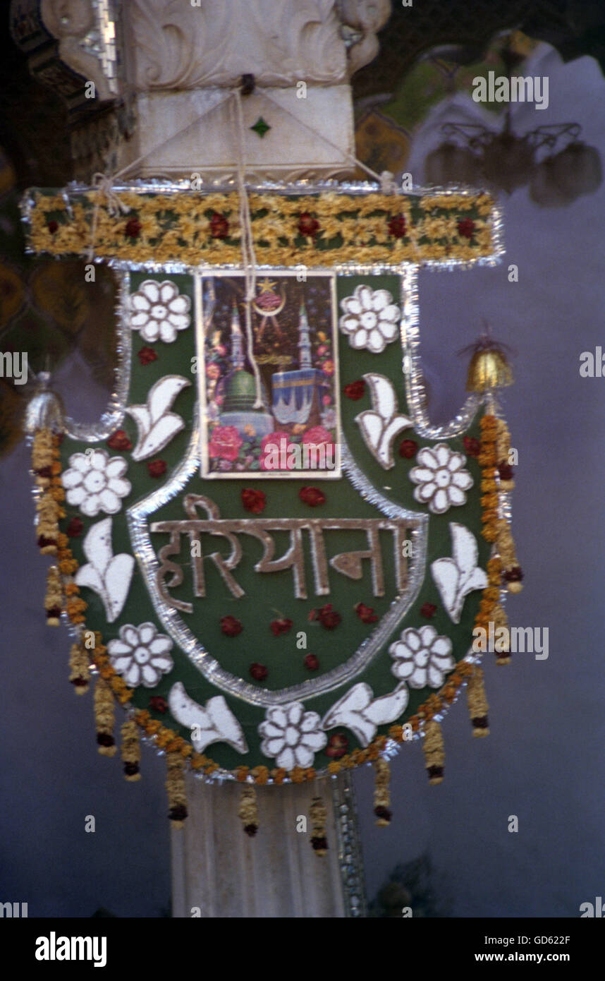 Pankha hi-res stock photography and images - Alamy