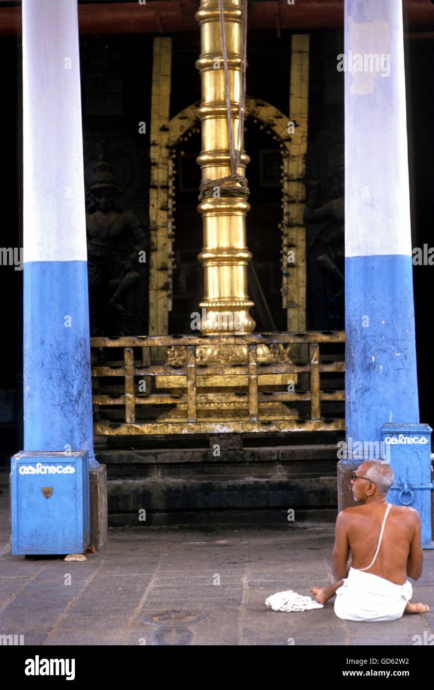Vaikom temple hi-res stock photography and images - Alamy