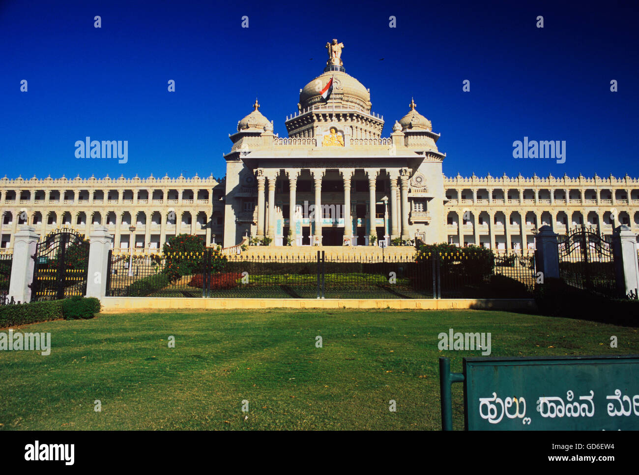 State secretariat hi-res stock photography and images - Alamy