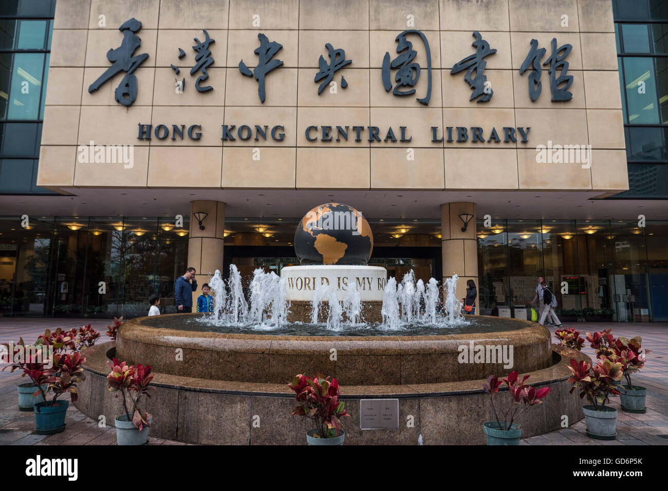 Hong Kong Central Library, Causeway Road. Hong Kong, China Stock Photo ...