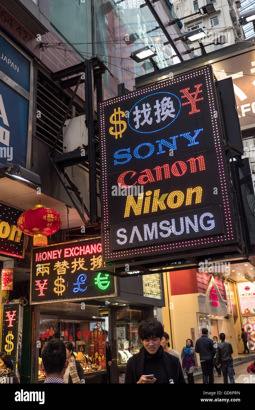 Chinese electronics shop hi-res stock photography and images - Alamy