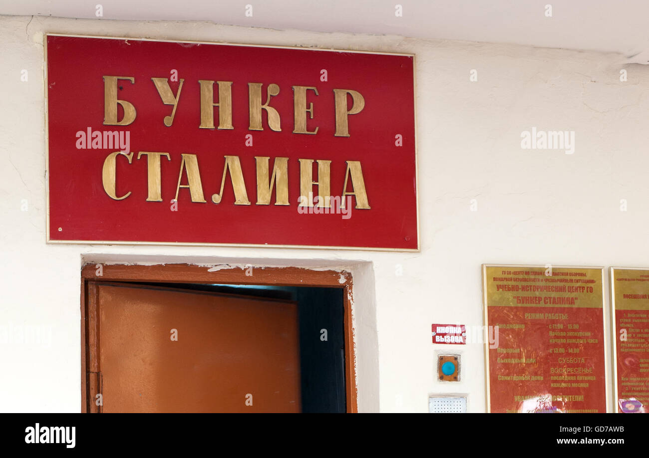 Samara, Russia - June 25, 2016, Enter to Stalins bunker in Samara ...