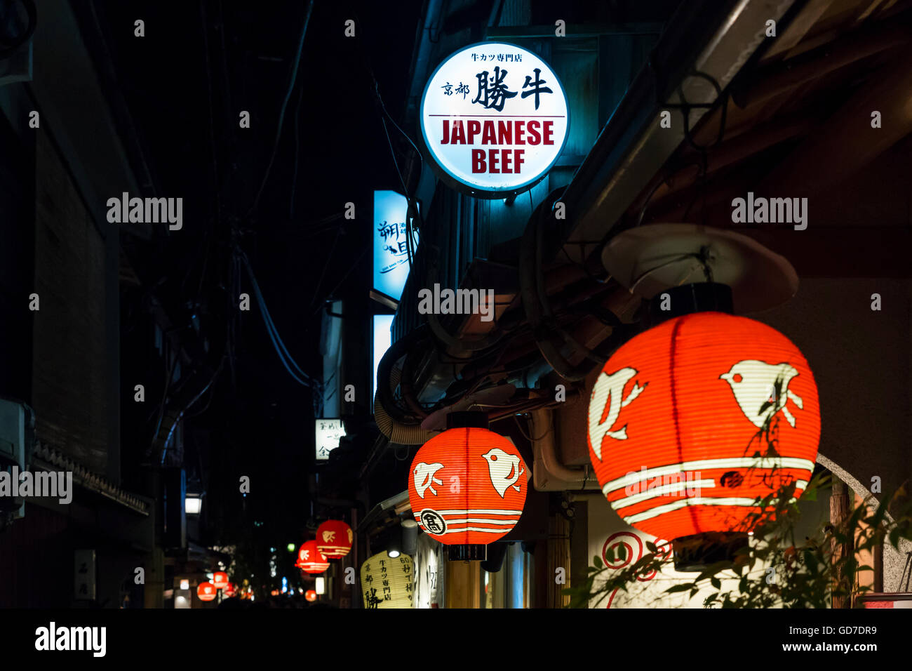 The pontocho alley in Kyoto, Japan Stock Photo - Alamy