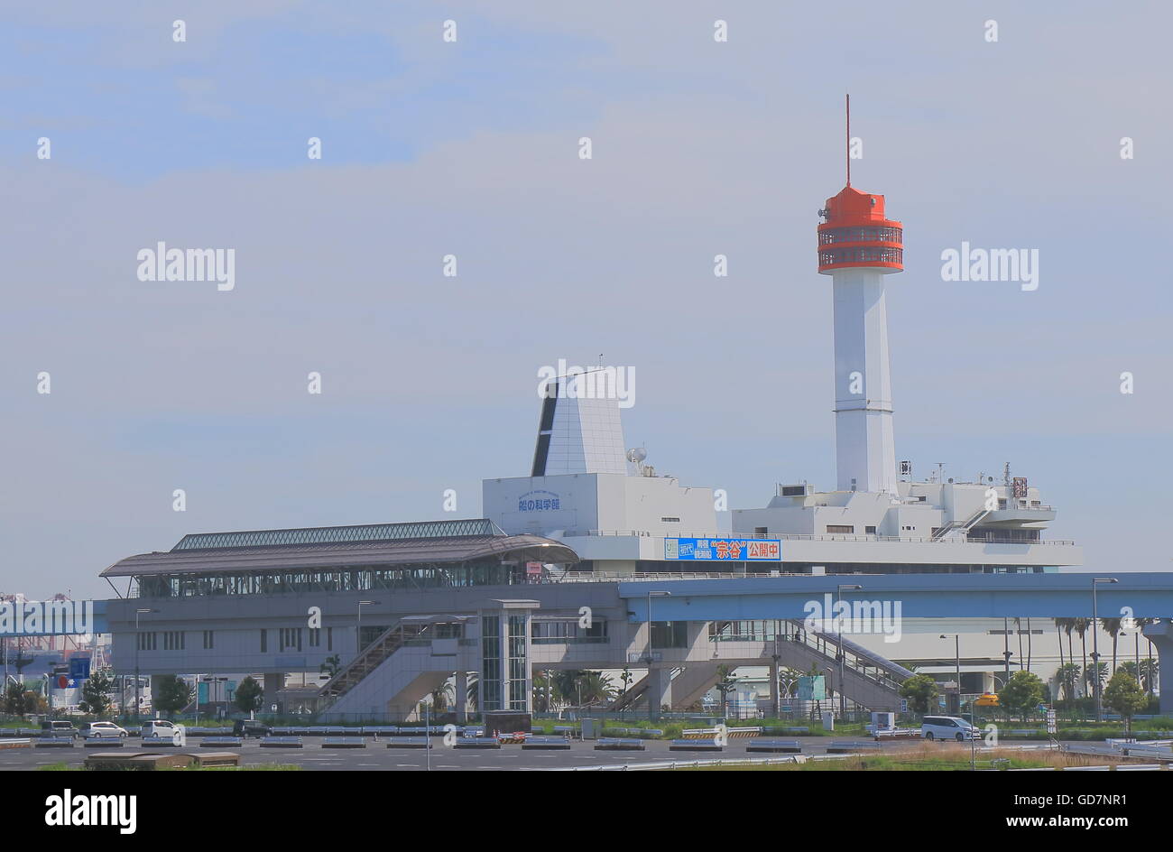 Maritime science hi-res stock photography and images - Alamy