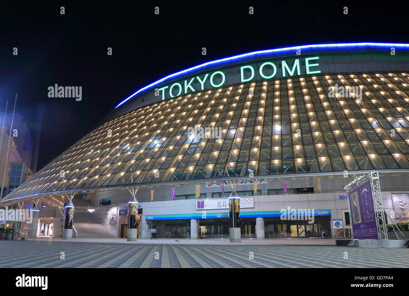 Tokyo Dorm baseball stadium night view in Tokyo Japan Stock Photo - Alamy