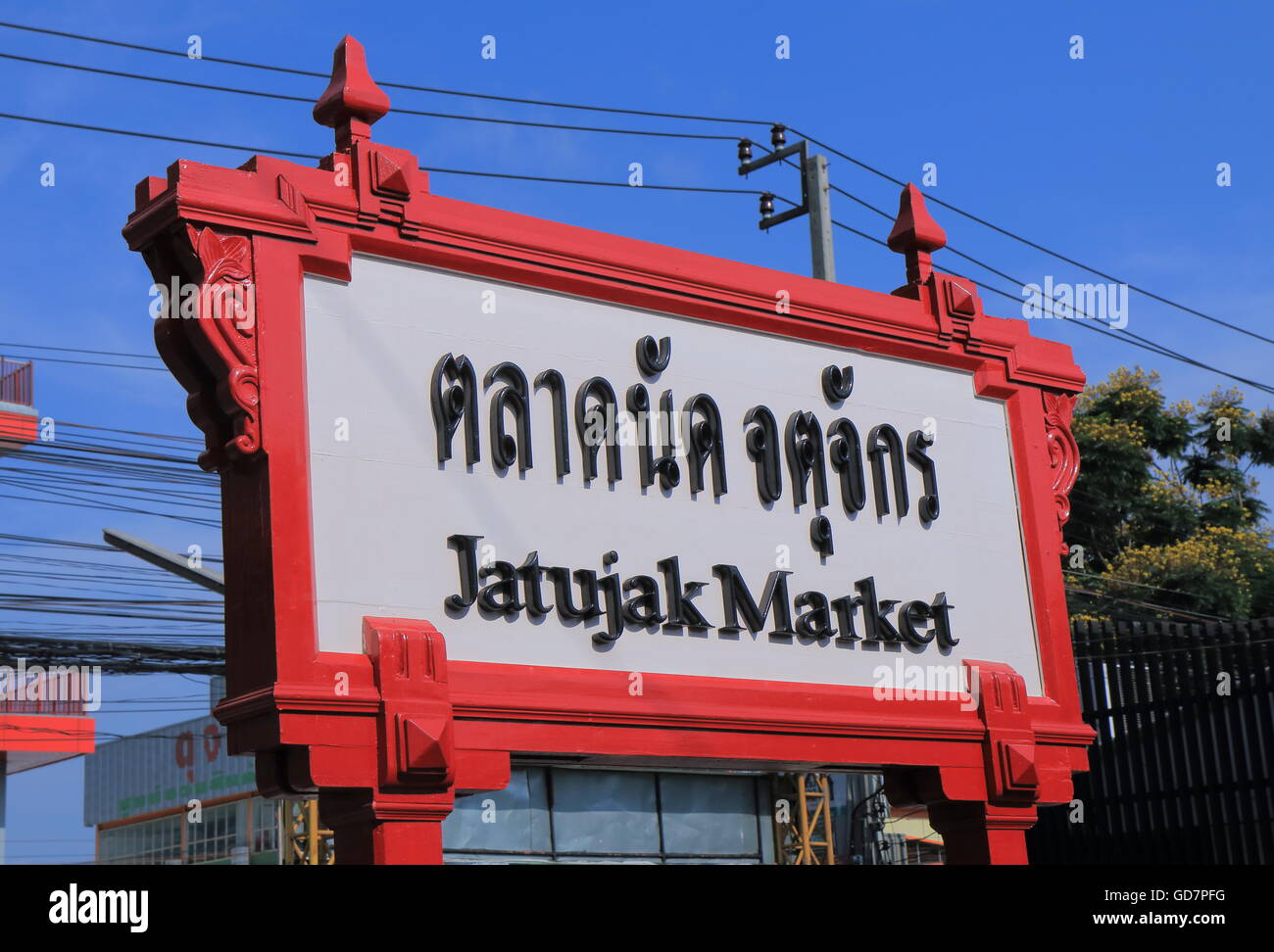 Popular tourist attraction Jatujak market sign also known as Weekend ...