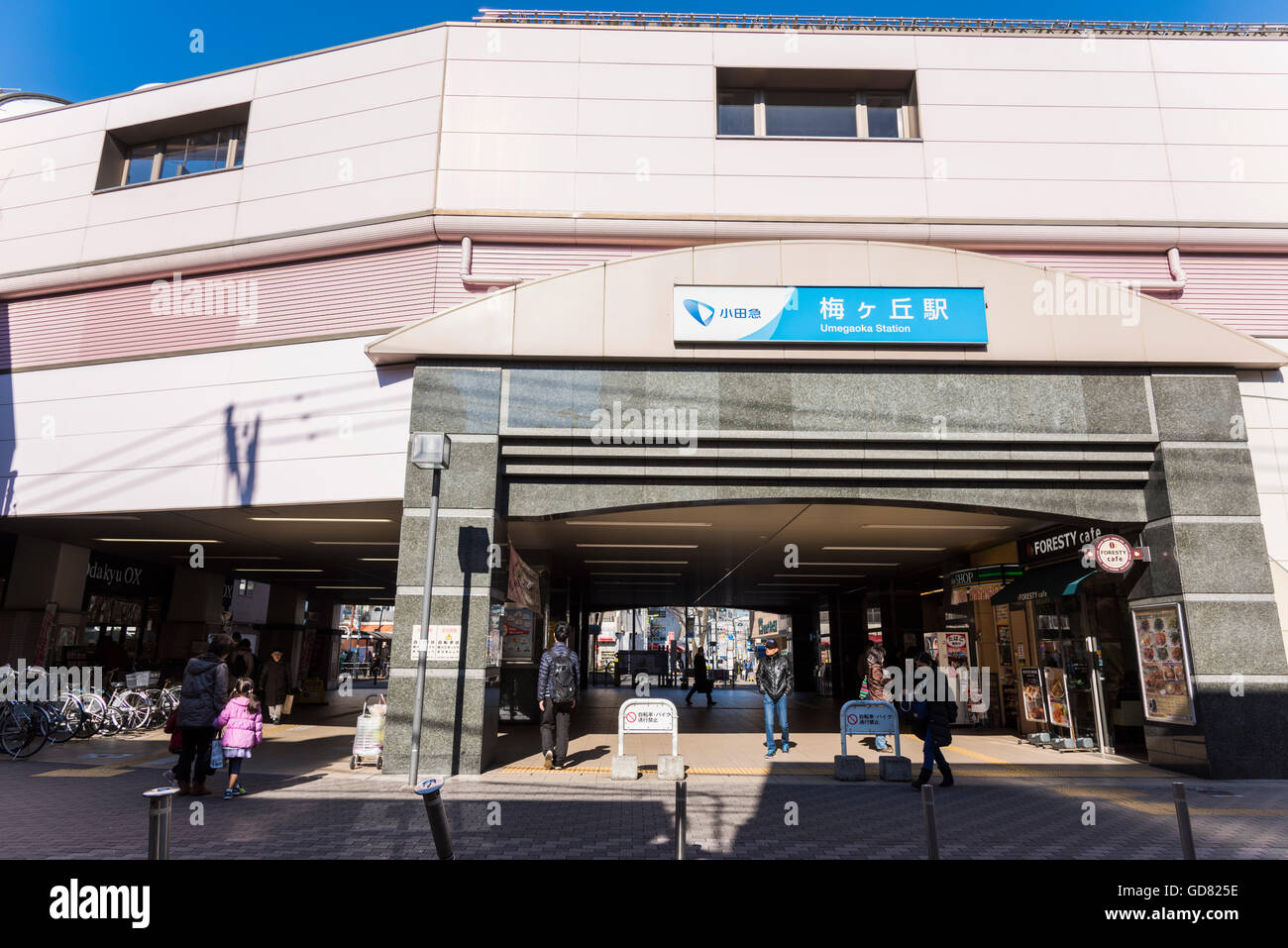 Umegaoka Station,Setagaya-Ku, Tokyo, Japan Stock Photo - Alamy