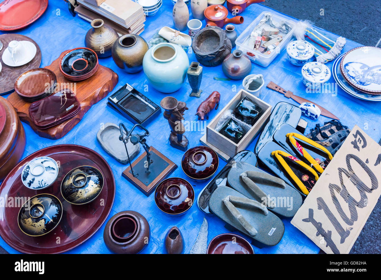 Setagaya Boro-ichi, Setagaya-Ku, Tokyo, Japan Stock Photo - Alamy