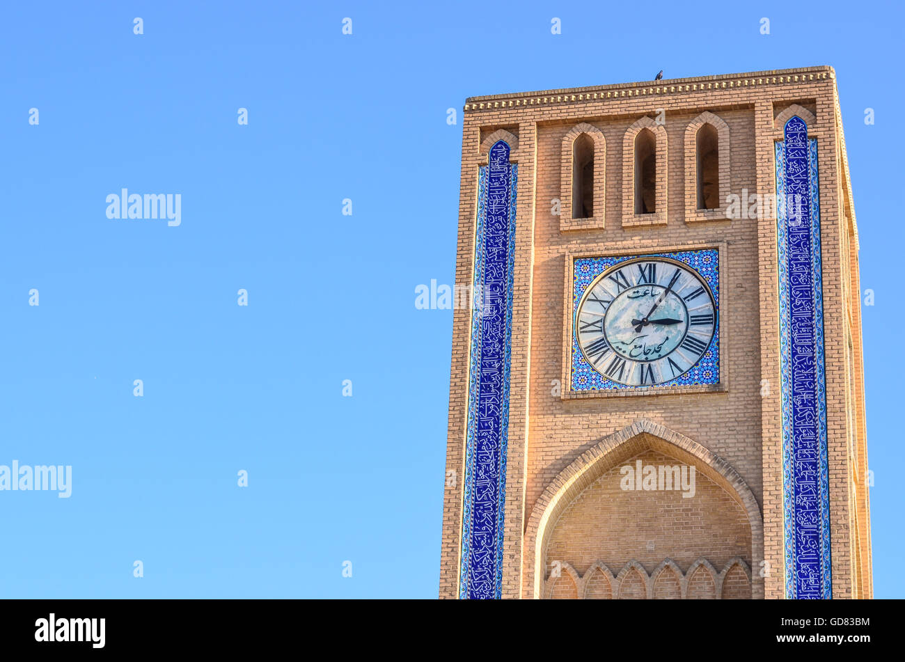 Yazd's Clock Tower Stock Photo - Alamy