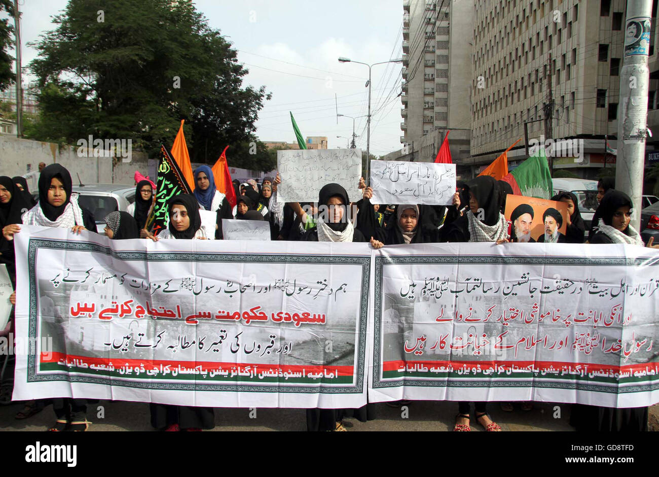 Imamia hi-res stock photography and images - Alamy