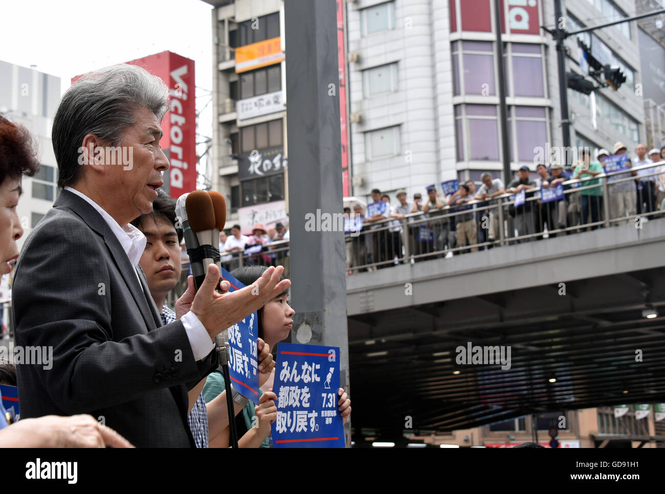 Tokyo, Japan. 14th July, 2016. Shuntaro Torigoe, a prominent Japanese ...