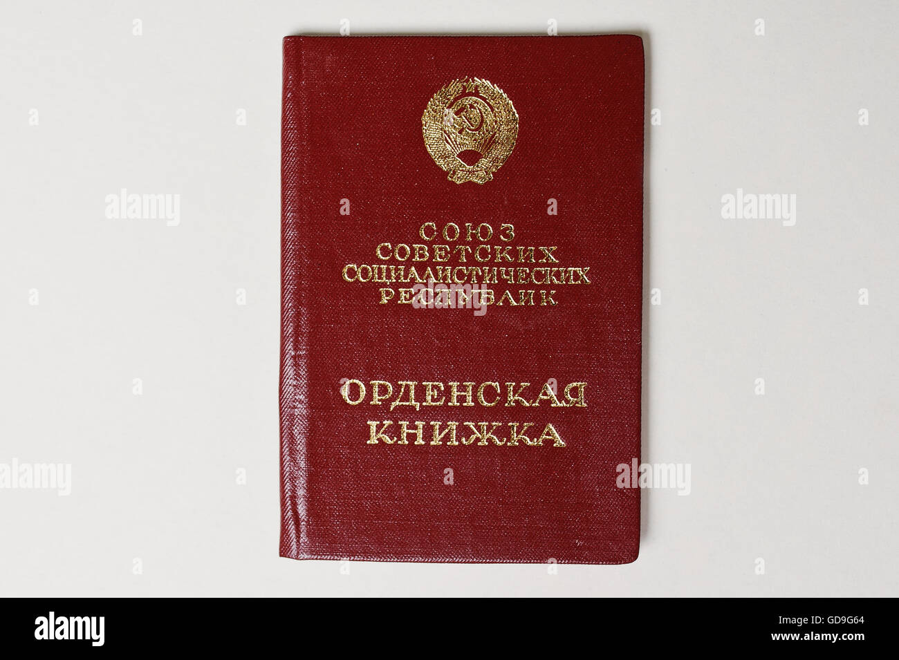 Certificate for a medal and order books of Soviet Union Stock Photo - Alamy
