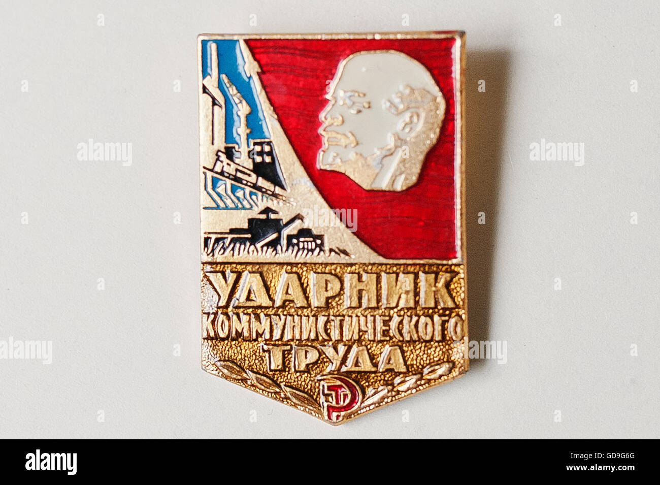 Soviet medal for communist labor with Lenin on white background Stock ...