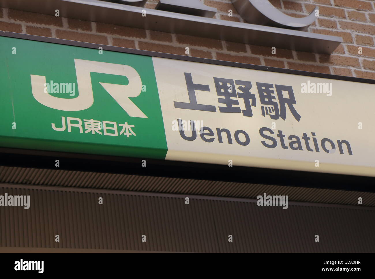 JR Ueno train station in Tokyo Japan Stock Photo - Alamy
