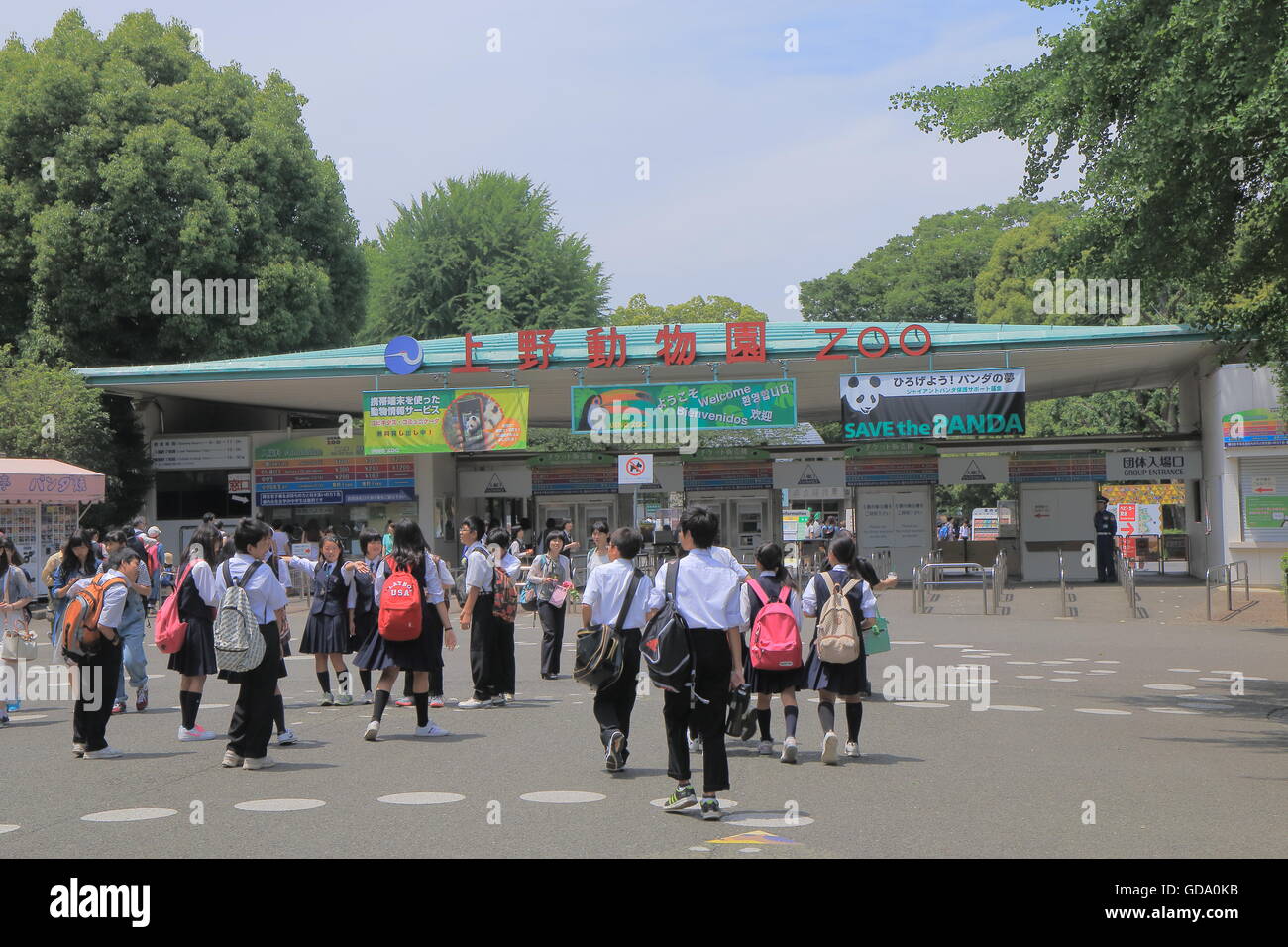 School visit zoo hi-res stock photography and images - Alamy