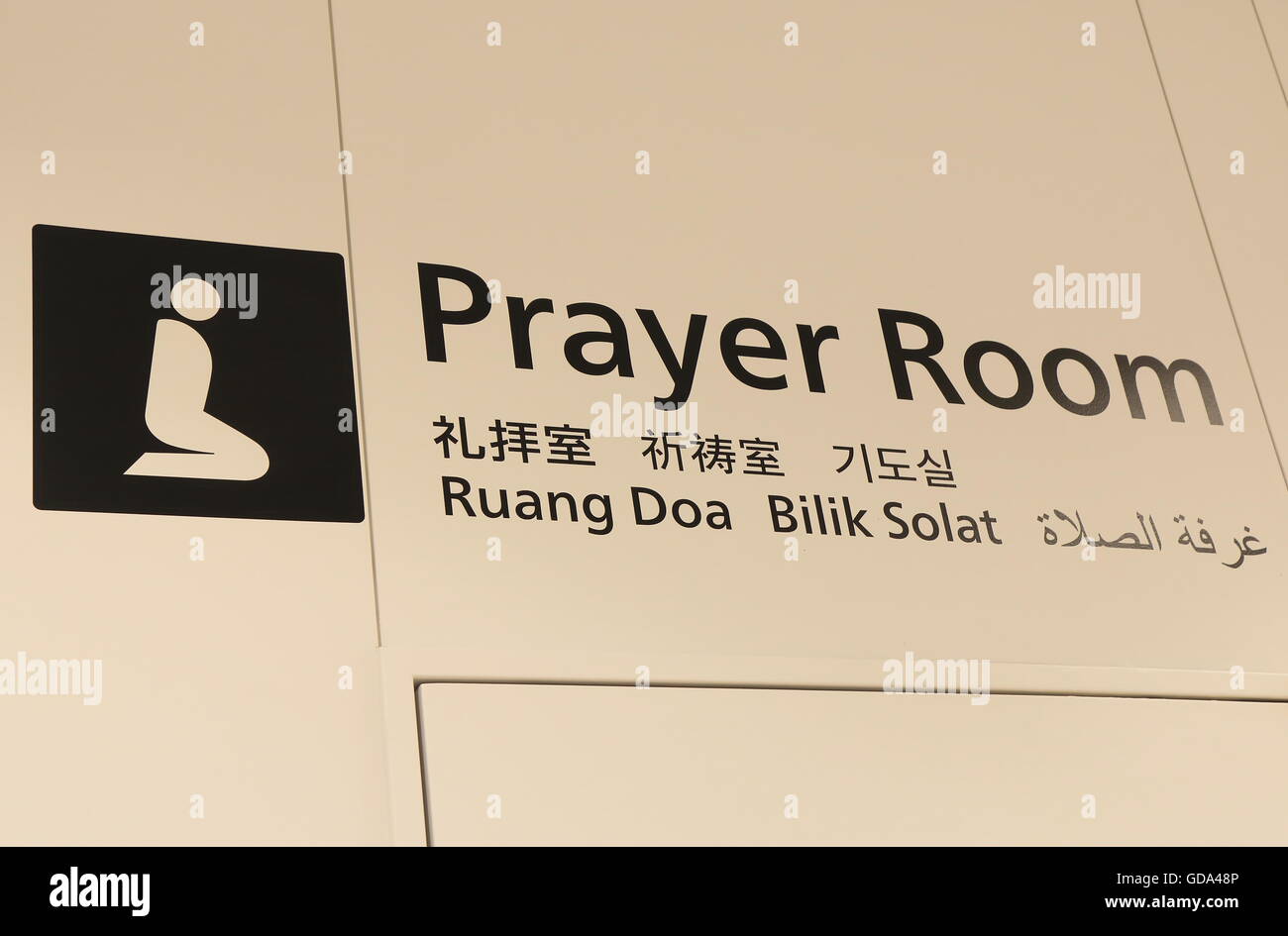 Prayer room japan hi-res stock photography and images - Alamy