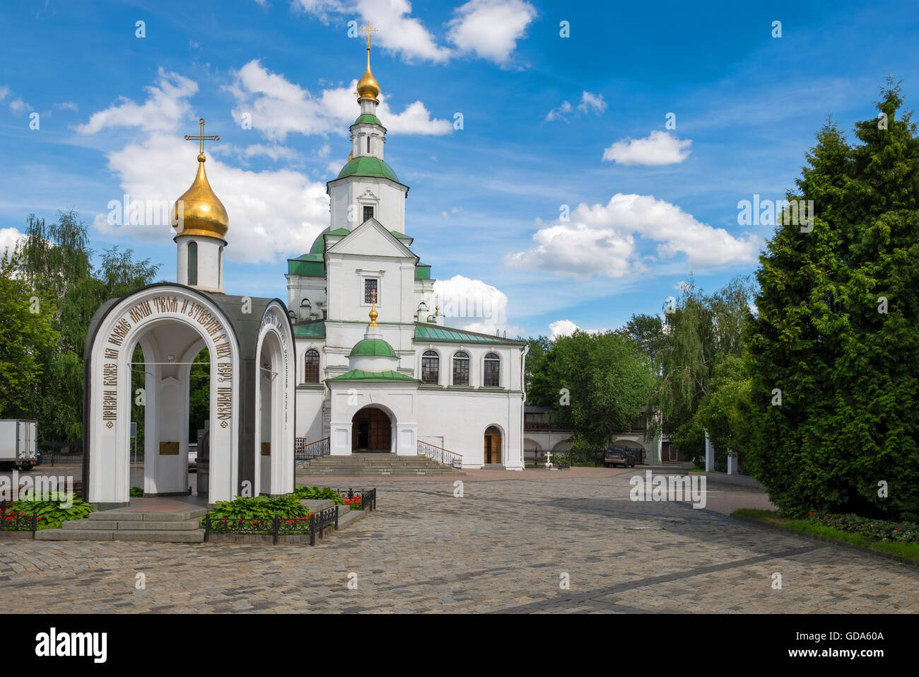 Fathers gate hi-res stock photography and images - Alamy